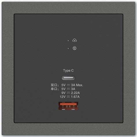 Smart Dual Usb Gateway Color Istco
