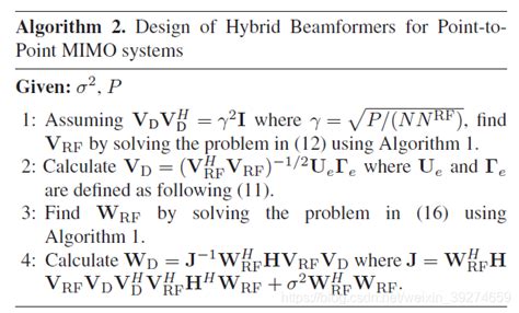 混合波束成形 基于坐标迭代更新法的混合波束赋形算法hybrid Digital And Analog Beamforming Design