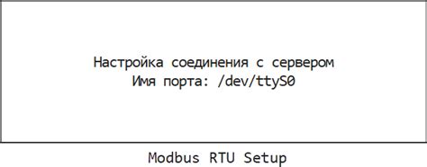 Modbus Rtu Setup Документация Engee
