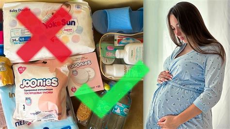 Сумки в роддом 🛍️ Что реально пригодилось? Мой опыт 🤰 - YouTube