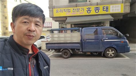 안산유리 Youtube