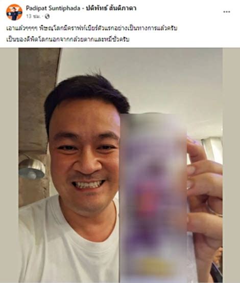 หมออ๋อง โพสต์โชว์กระป๋องเบียร์คราฟท์ โซเชียลแห่วิจารณ์เดือด เข้าข่ายผิดกม เต็ม ๆ Topnews