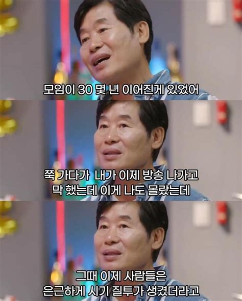 더쿠 이연복 쉐프가 모임을 안 나가는 이유