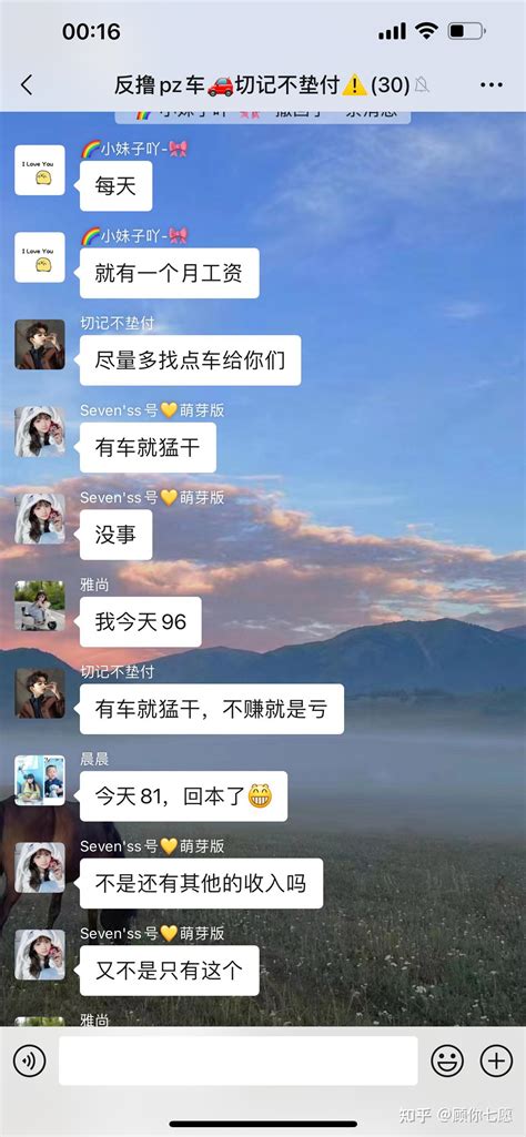 反撸骗子 知乎
