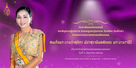 วิทยาลัยเทคนิคลพบุรี