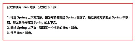 【javaee】spring的创建和使用（保姆级手把手图解）javaee创建spring 流程 Csdn博客