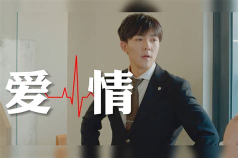 爱上你是命中注定：我们的爱情如果没能被呵护，它又怎能慢慢成长