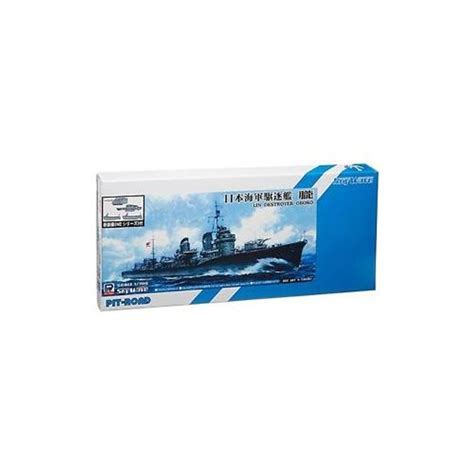 1700 Pitroad Ijn Destroyer Oboro Full Hull Version With New Equipment