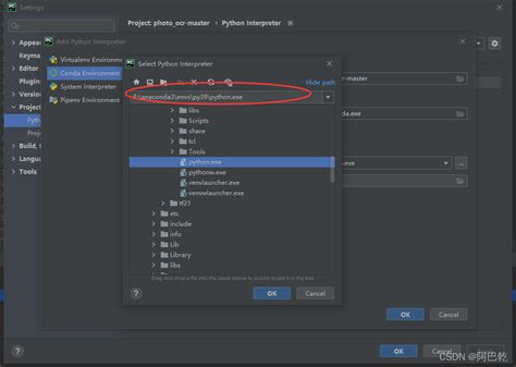 Conda创建新环境conda新建环境 Csdn博客