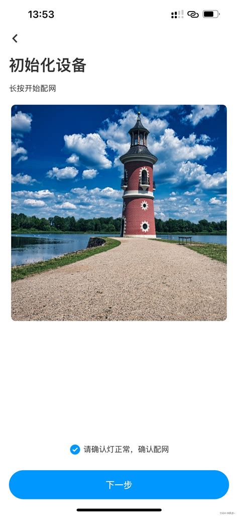 Stm32g0emw3080阿里云飞燕平台实现单片机wifi智能联网功能（三）emw3080完成配网，emw3080连接到阿里云飞平台