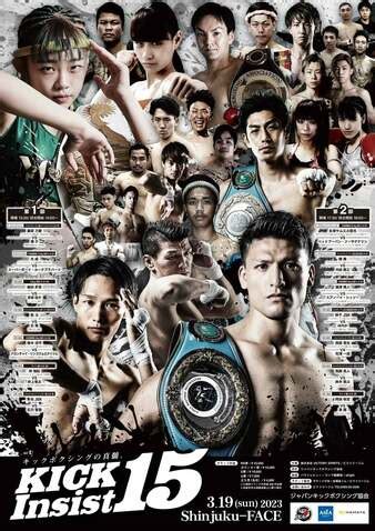 Shoko Vs Honoka Tsujii Kick Insist 15 Kickboxing Bout Tapology