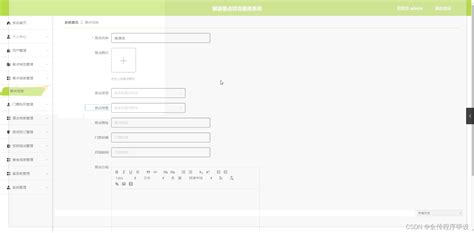 Java计算机毕业设计旅游景点综合服务系统（开题源码论文） Csdn博客