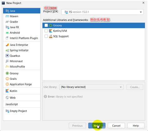 java 环境配置 intellij idea编辑器的安装、配置及使用 intellij创建关联是什么意思 csdn博客