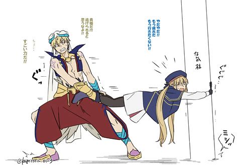 Artoria Pendragon Gilgamesh Artoria Caster Artoria Caster And