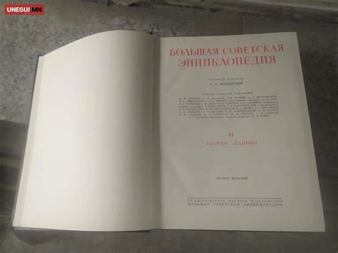 Орос ном 20 000 ₮ №8794240 УБ — Хан Уул д Гадаад хэл дээрх ном Unegui Mn үнэгүй зарууд