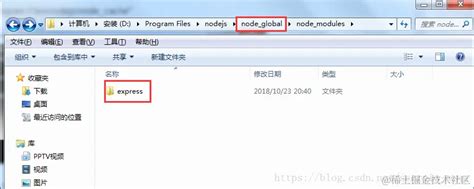 node安装后的设置 node global和node cache windows之前安装node后就进行了dem 掘金
