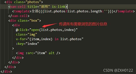 图片预览正确的打开方式 Vue Vant中imagepreviewvant Imagepreview长按保存 Csdn博客