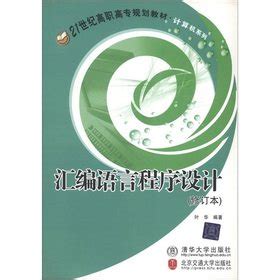 assembly language programming Amazon de Bücher