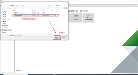 第二章 vmware workstation 本章实验（2） csdn博客