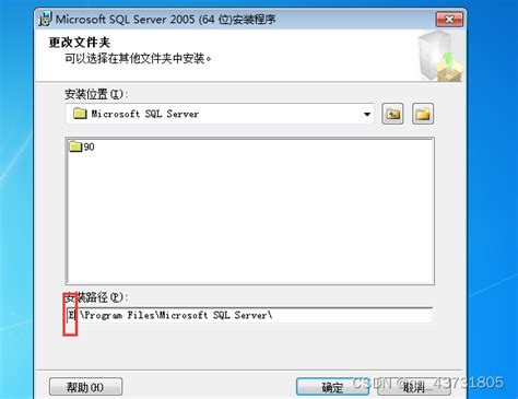Sql Server2005安装教程sql2005安装教程 Csdn博客 Sql Server2005安装教程sql2005安装教程 Csdn博客