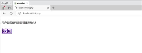 PHP跳转页面PHP写评论区和文件上传框 Hexo