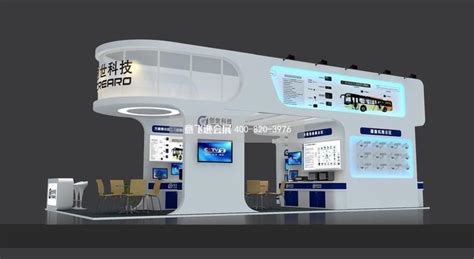 创世科技安防电子展台设计效果图热门展台设计效果图 意飞逊会展