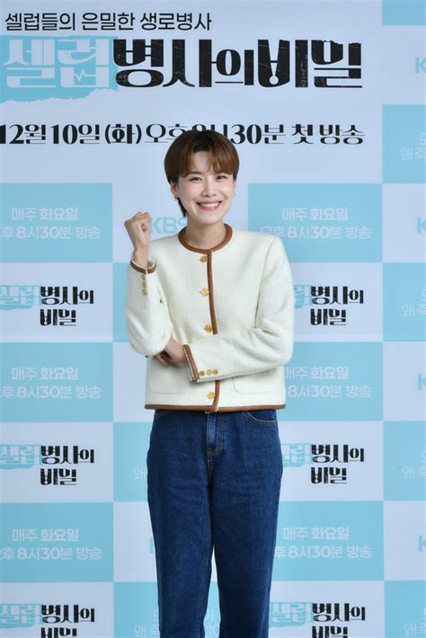 장도연 Bts→송강 만날까 셀럽병사의 비밀 시청률 7 넘으면