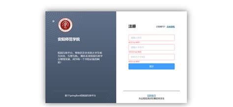 校园互助平台系统开发案例 程序员客栈