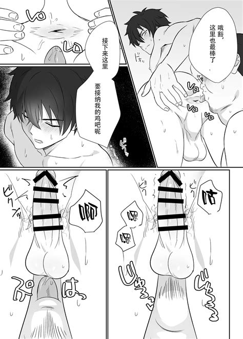 I tried using a cool handsome guy as my masturbation pet男男菊花香个人汉化chinese Page nhentai