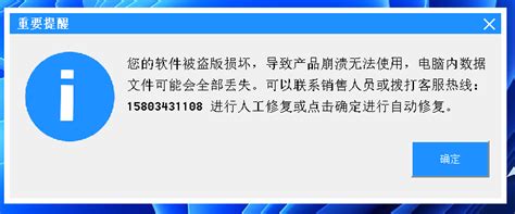 缺少必要的组件 请重新安装 服务新干线答疑解惑