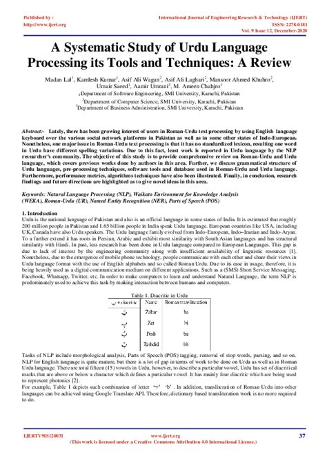 pdf review of roman urdu processing techniques