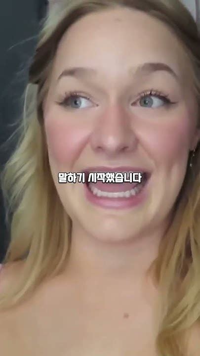 영상에도 출연했던 미스터 비스트 전여자친구의 충격적인 근황 Youtube