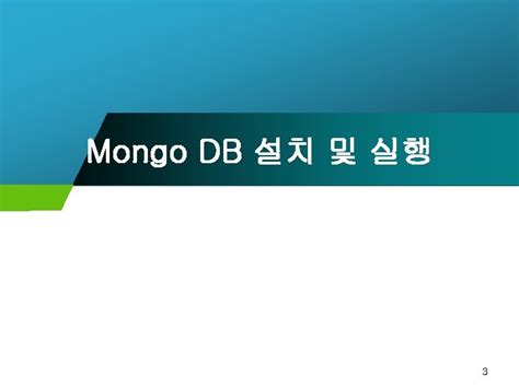 No Sql 1 Mongo Db V Windows L
