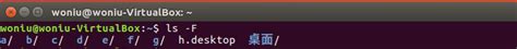 每天一个linux命令（第一） linux 每天一个命令 csdn博客