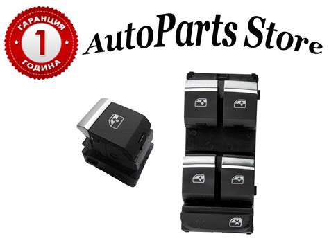 Бутони Копчета за ЕлСтъкла за Audi A4 B9 Audi Q5 Fy A5 F5 Q7 Q8