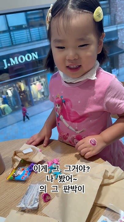 엄마는 커피 탐ㅋㅋㅋ Youtube