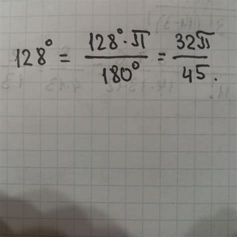 Знайдіть радіанну міру кута 128° Срочно Школьные Знания Com