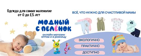 Одежда для новорожденных Модный с пеленок Бренд одежды для малышей
