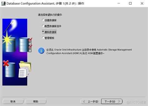 【oracle】玩转oracle数据库（三）：数据库的创建和管理51cto博客oracle数据库创建数据库实例