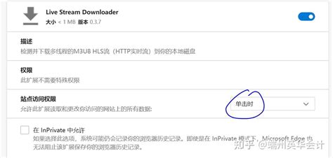 Edge Cpu 占用高，完美解决 知乎