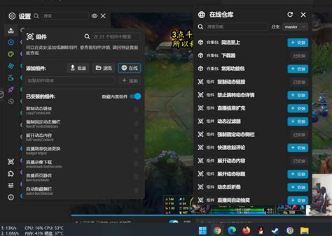 20版本的bug · Issue 2646 · The1812bilibili Evolved · Github