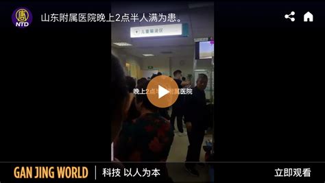 新聞 北京承認新冠疫情爆發 上海機場開始測核酸 Ptt Hito