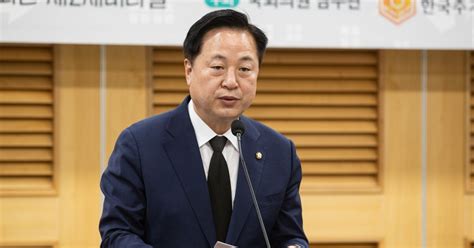 김두관 원내대표 출사표확실한 단결로 이재명 지키겠다