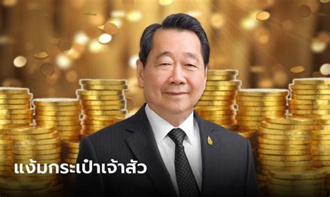 ส่องทรัพย์สิน เจ้าสัวซีพี ธนินท์ เจียรวนนท์ อภิมหาเศรษฐีไทยยืนหนึ่งทึ่งเกินต้าน