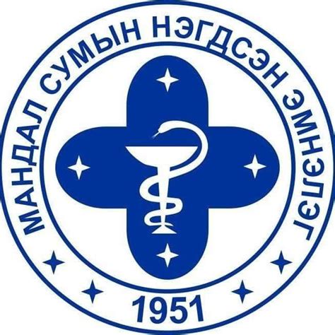 Сэлэнгэ аймгийн Мандал сумын Нэгдсэн Эмнэлэг Zuunkharaa