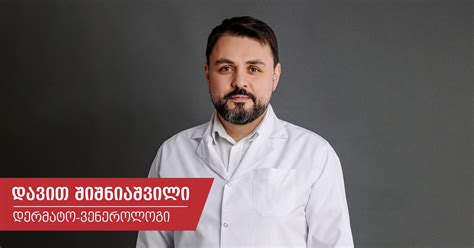 ახალგაზრდობის შენარჩუნებისა და კანის სიჯანსაღისთვის საჭიროა D ვიტამინი • Beauty Magazine