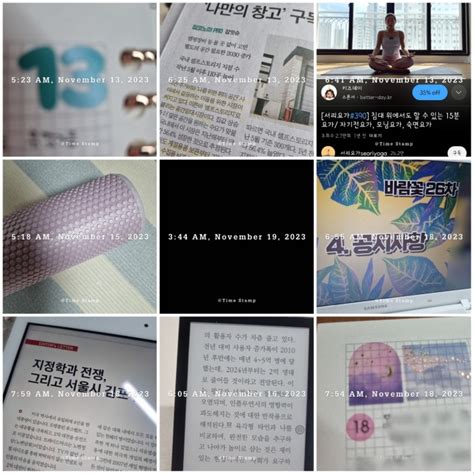 11월 3주 차 미라클 모닝 피드백 새아침프로젝트 아침활동 정하는 법활용팁 네이버 블로그