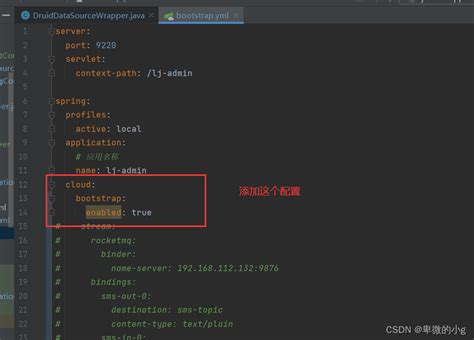 springboot2 6 3读取不到nacos上的配置文件 springboot读取不到nacos配置 csdn博客