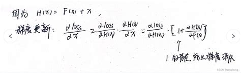 Resnet50超详细解析！！！resnet50网络结构 Csdn博客