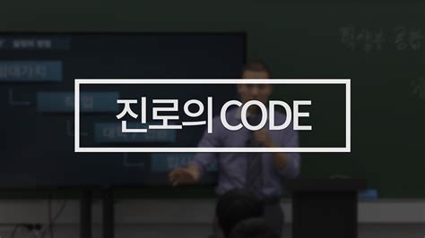 꿈진로직업전공을 정하는 전혀 새롭지만 가장 본질적인‘ 방법 10대부터 성인까지 진로를 고민하고 있다면 꿈의